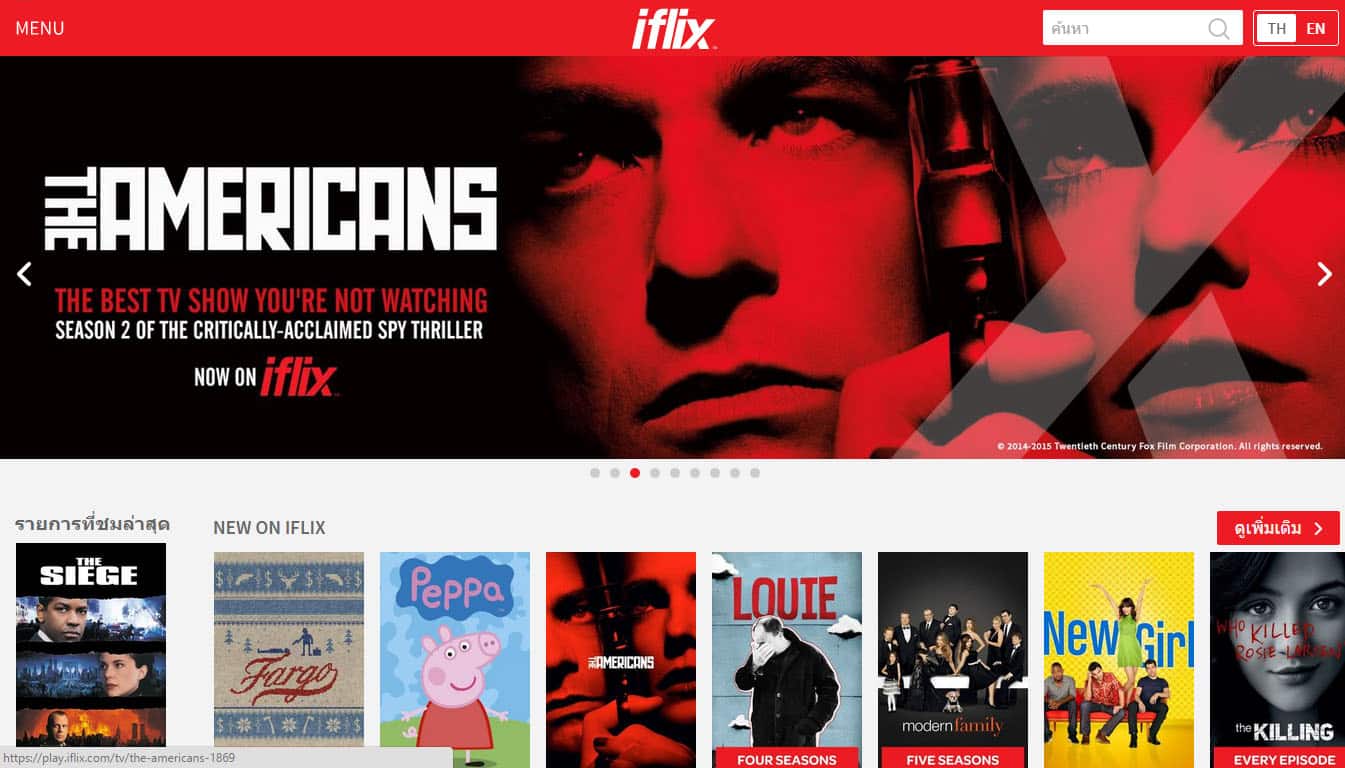 ลองใช้ iflix บุฟเฟ่ต์หนังและซีรีส์ออนไลน์ | Tanjen